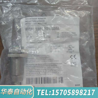 华泰Baumet，堡盟IFRM 18P1701/S35L