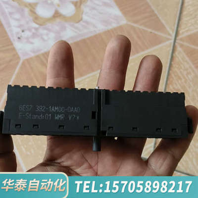 华泰接线端子，可以看图自定义。型号6ES739