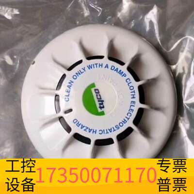 华泰烟雾探测器：811PHExn，原厂件6个议价……议价