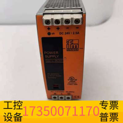 华泰ifm电源，型号SL2.502，DC24V/2.5
