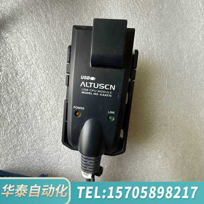 华泰ATENALTUSENKA9570USBKVM模块