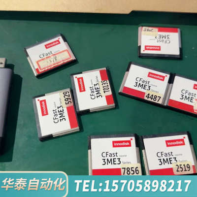 华泰埃斯顿系统卡 8G CFast卡 带注册文件 需