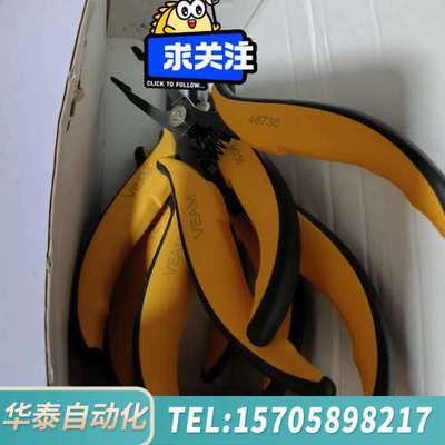 华泰VEAM