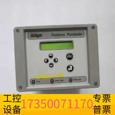 华泰DRdrager   polytron  pyrolyzer