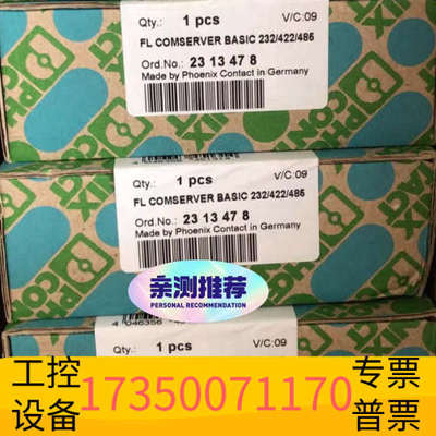 华泰订货号:2313478