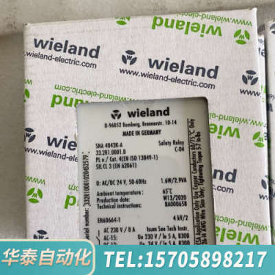 华泰威琅Wieland安全继电器 SNA 4043K-A