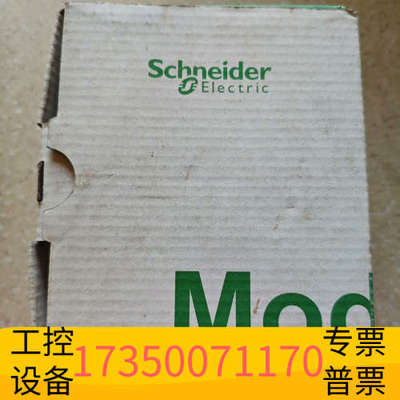 华泰模块 TM2DMM16DRTN ，，未使