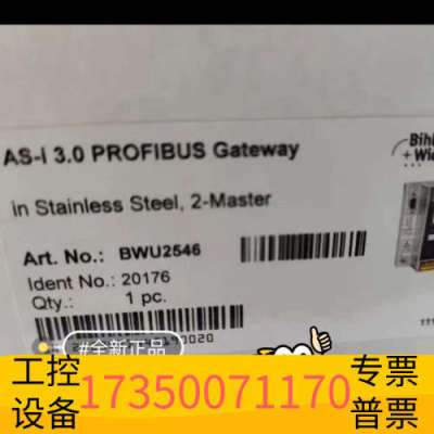 华泰必威网关BWU2546  BWU2625