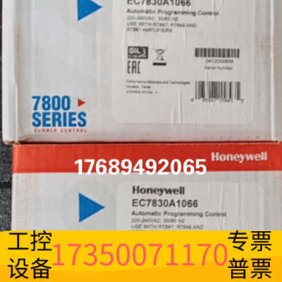 华泰EC7850A1072
