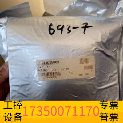 华泰FURUNO雷达2XX7高压板，型号03P9017B，全