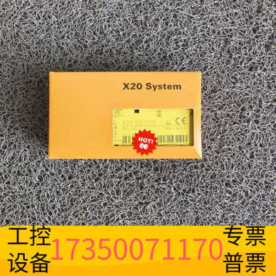 华泰X20SO2110   贝加莱 B&R  模块
