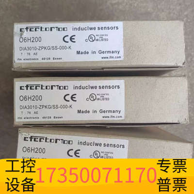 华泰IFMO6H200接近开关，型号DIA3010-Z