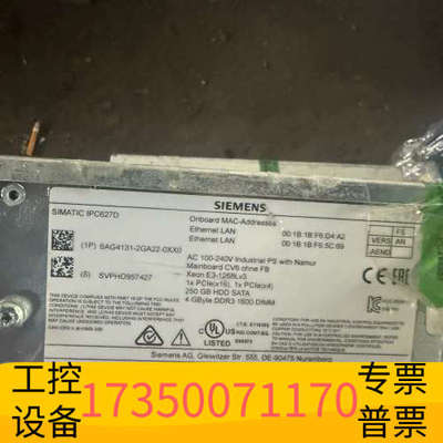华泰【议价】IPC627D工控机6AG4131-2GA10-2Ⅹ