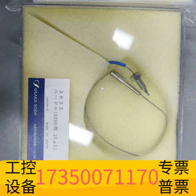 华泰岛津进样针5200用25微升，3665，19528-5，