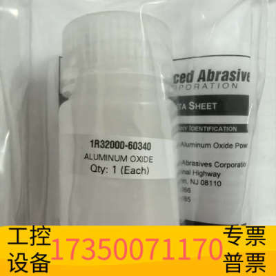 华泰赛默飞氧化铝1R32000-60340，