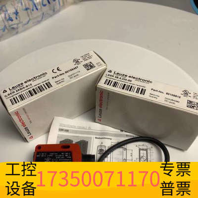 华泰LSSR 3B.8,200-S8与ILSER