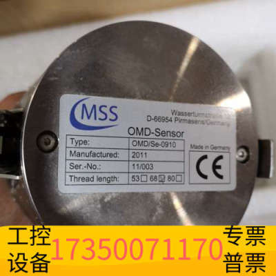 华泰MSS，OMD/Se-0910；SiSe／OC20；Eval