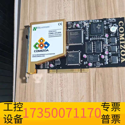 华泰COMI-LX5305 NEM01 Base Board V