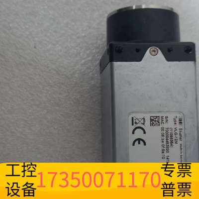 华泰多个Baumer保盟工业相机 VLG-12M，