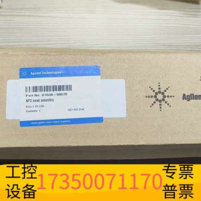 华泰G1534－60570