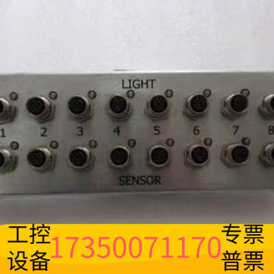 华泰控制器Boitier GIacures Numerique