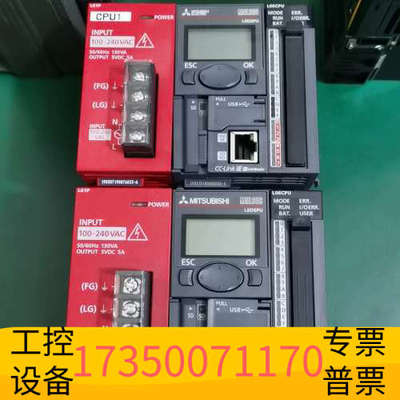 华泰L06CPU L61P L6DSPU，新