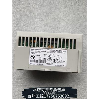华泰1794-OF4I议价华泰17