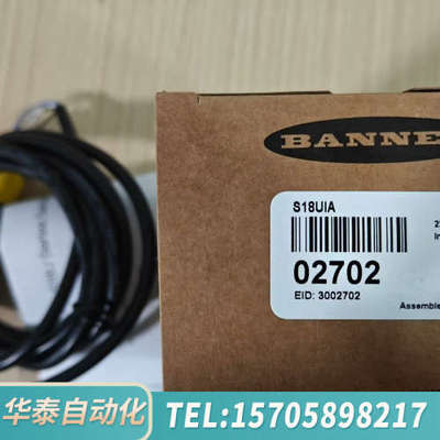 华泰邦纳 型号 T30UDPBQ  订货号 55551