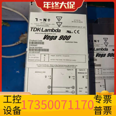 华泰电源模块 Vega900电源 K90064C  K9