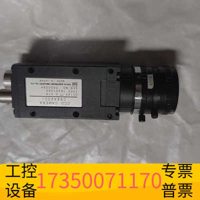 华泰东芝泰力工业相机 CS8420Ci   下来，