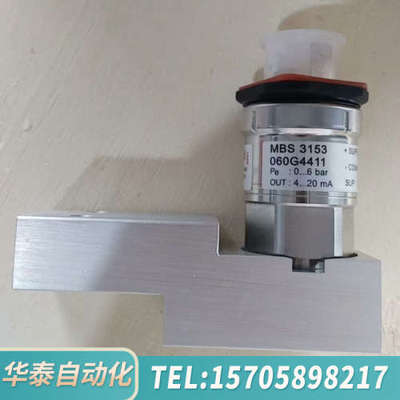 华泰丹佛斯压力传感器060G4411原厂件，议