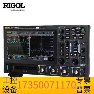 华泰普源RIGOL便携式数字示波器DHO914/DHO914S/