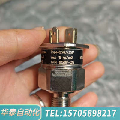 华泰trafag压力传感器8298.77.2517