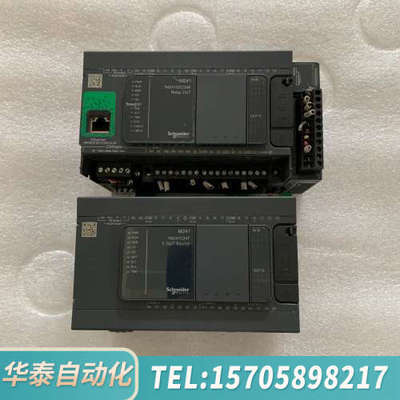 华泰TM241C24T，TM241CEC24RPLC，