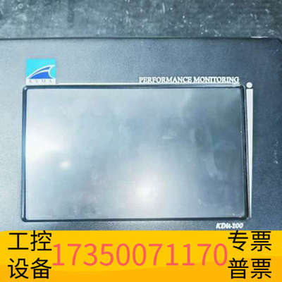 华泰KYMA船舶主轴功率控制器KDU-210