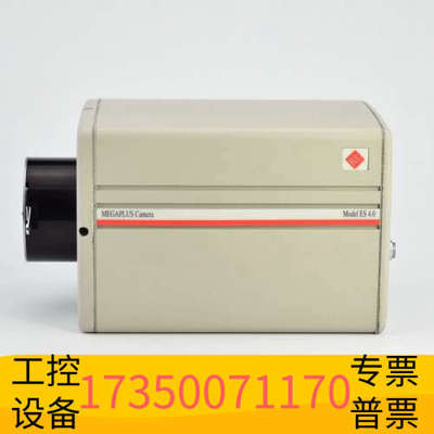 华泰普林斯顿MEGAPLUS Camera Model ES 4