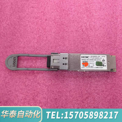华泰 QSFP-100G-100m-SWDM4-MM