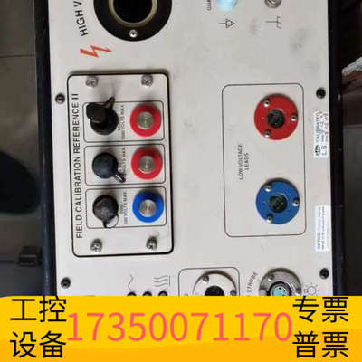 华泰Doble M4100高压电器保护仪，电源绝缘分析仪，功