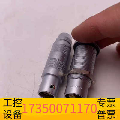 华泰FFA.2S.304.CLAL6LEMO雷莫插头，2