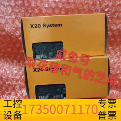 华泰X20BB57  贝加莱，欢迎，快递默认