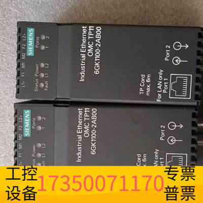 华泰交换机6GK1100-2AB00