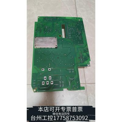 华泰伟肯驱动板PC00526H