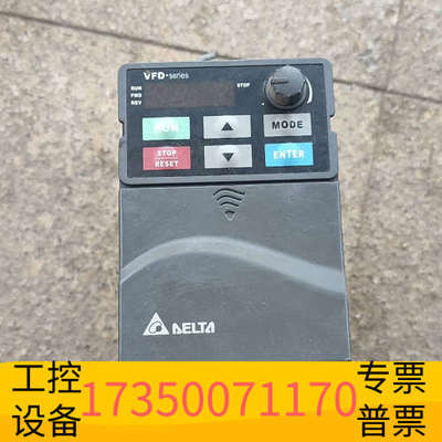 华泰台达变频器VFD007E21A，0.75KW，三相输入