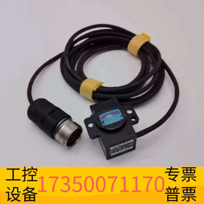 华泰海德汉HEIDENHAIN LIDA 18C光栅读数头，