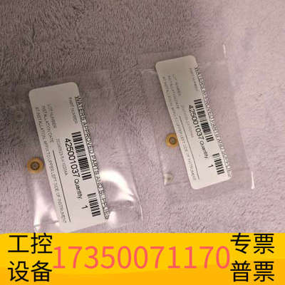 华泰 Iclass BSM 柱塞杆高压密封圈，未