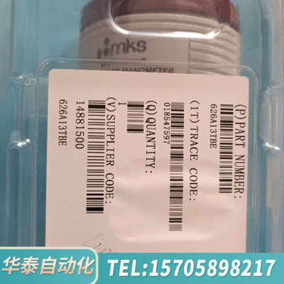 华泰MKS626A13TBE真空，1000Torr，，九