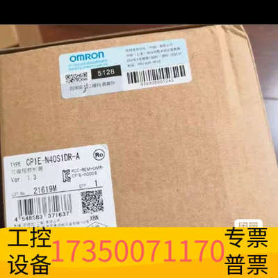 华泰CP1E-N40S1DR-A