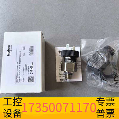 华泰Trafag 8288压力传感器，8288.78.3517/