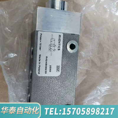华泰安沃驰电磁阀R424B08235  pmax=10bar，议