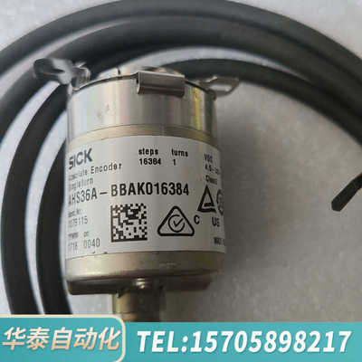华泰西克编码器AHS36A-BBAK016384  没上过机。